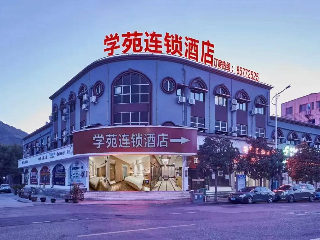 Xueyuan Hotel - Wenzhou