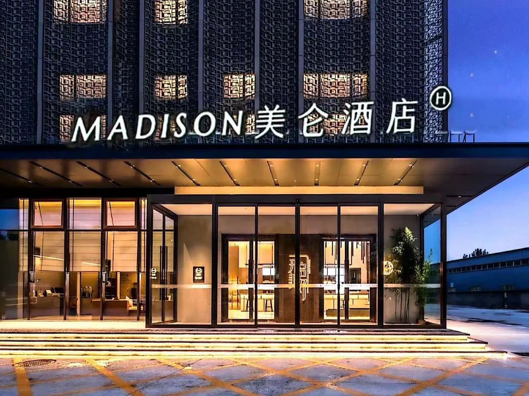 Jinan Yaoqiang International Airport Madison - Jinan