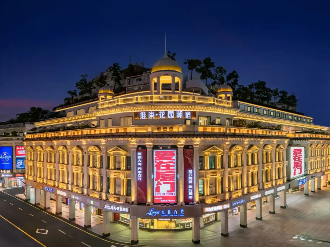 Vishan Garden Boutique Hotel - Xiamen