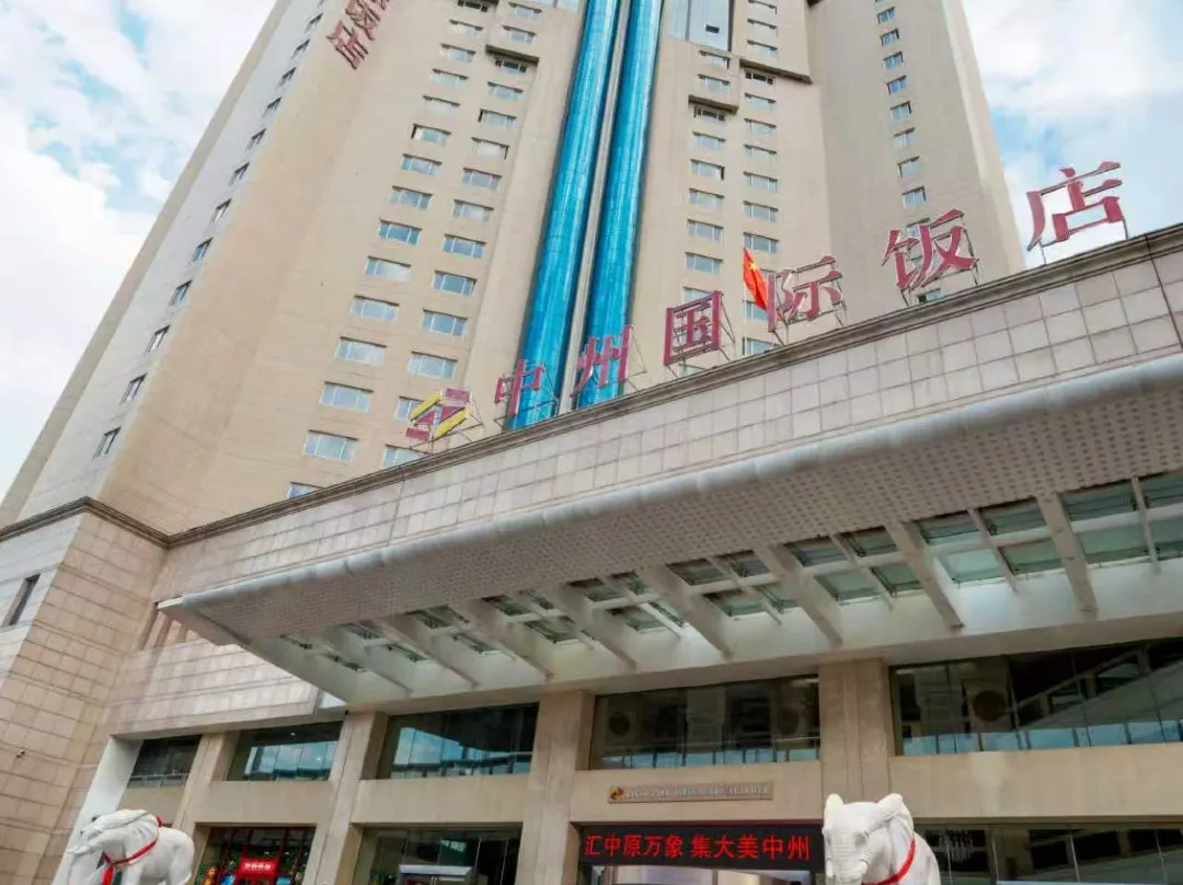 Zhongzhou International Hotel - Zhengzhou