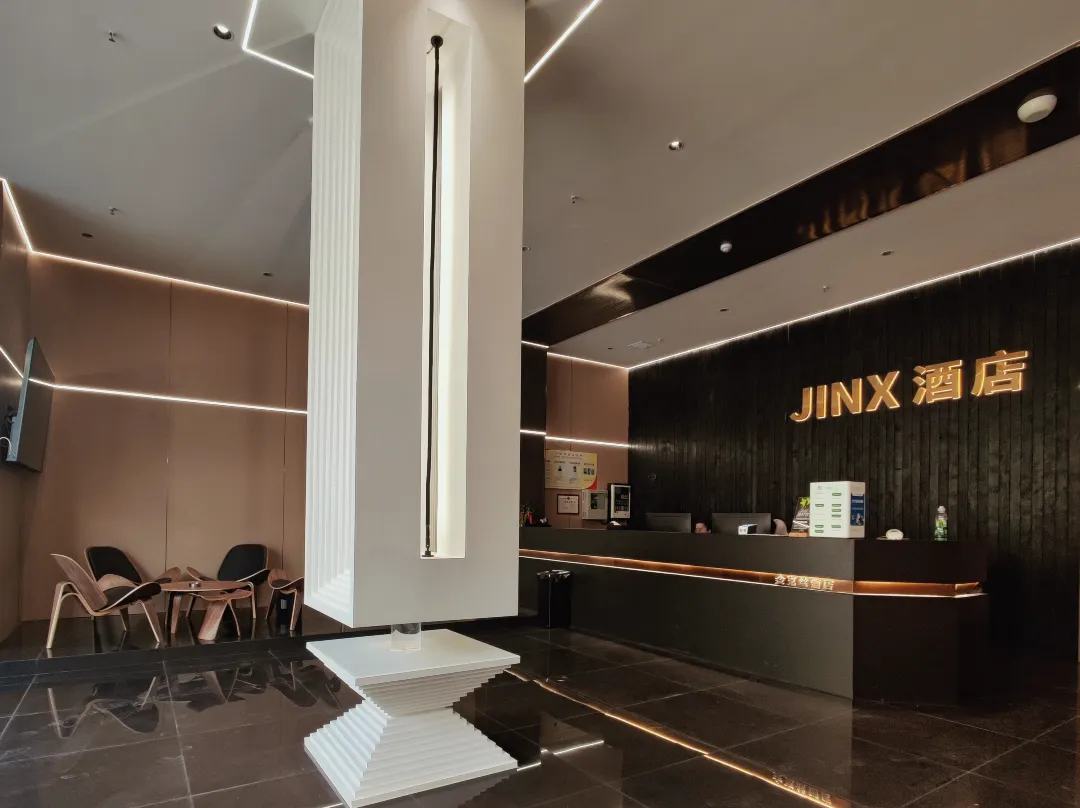Jinx Hotel - Xuancheng