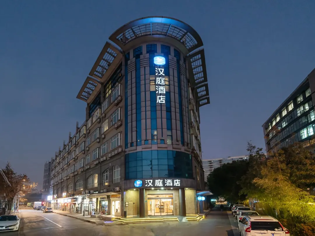 Hanting Hotel - Shanghai