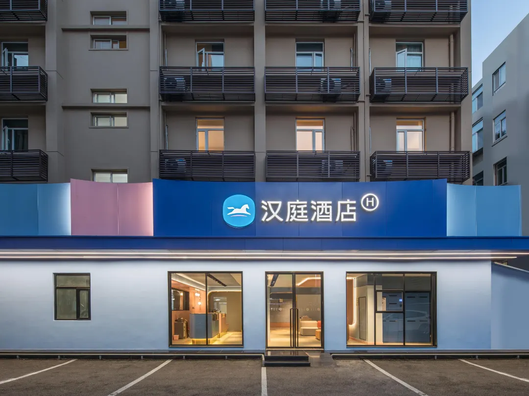 Hanting Hotel - Nanjing