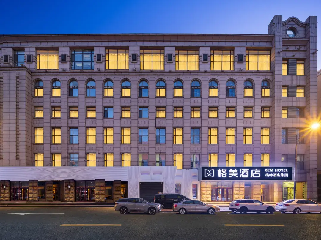 Gem Hotel - Harbin