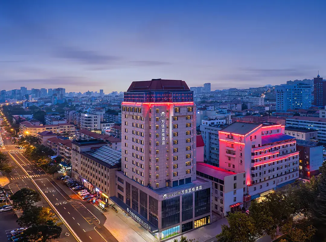 Wassim Hotel - 威海市
