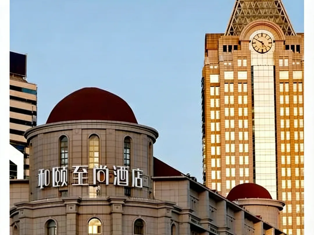 Yitel Collection Hotel ) - Qingdao