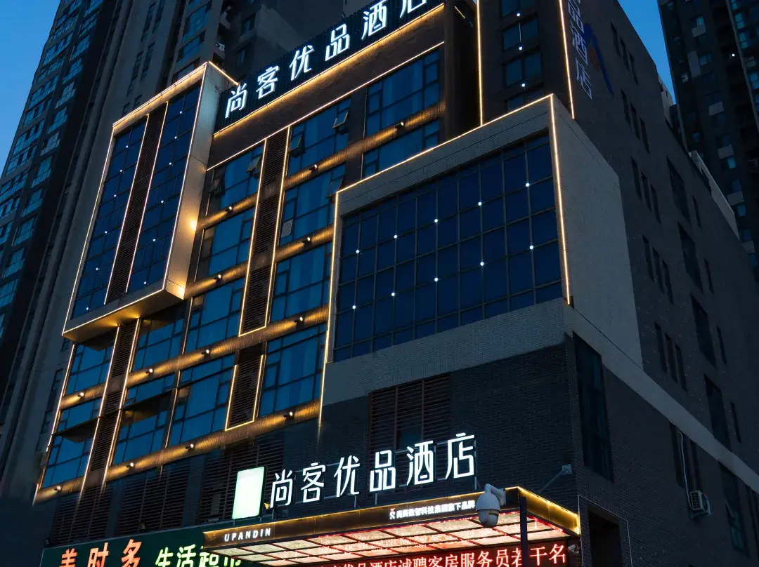 Shangkeyoupinjiudian Henanchengjianxueyuandiabaiguihuguojiashidigongyuandian - Pingdingshan