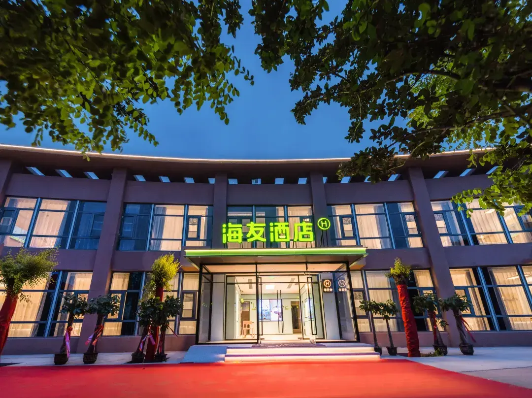 Hi Inn - Tianjín
