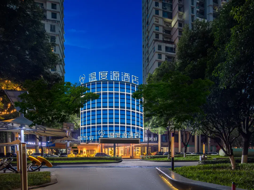 The Origin Hotel - Wenzhou