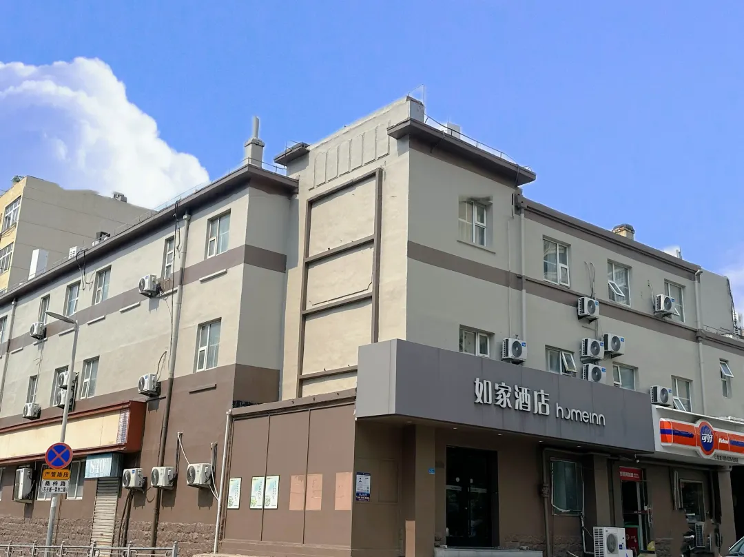 Homeinn · Neo - Qingdao