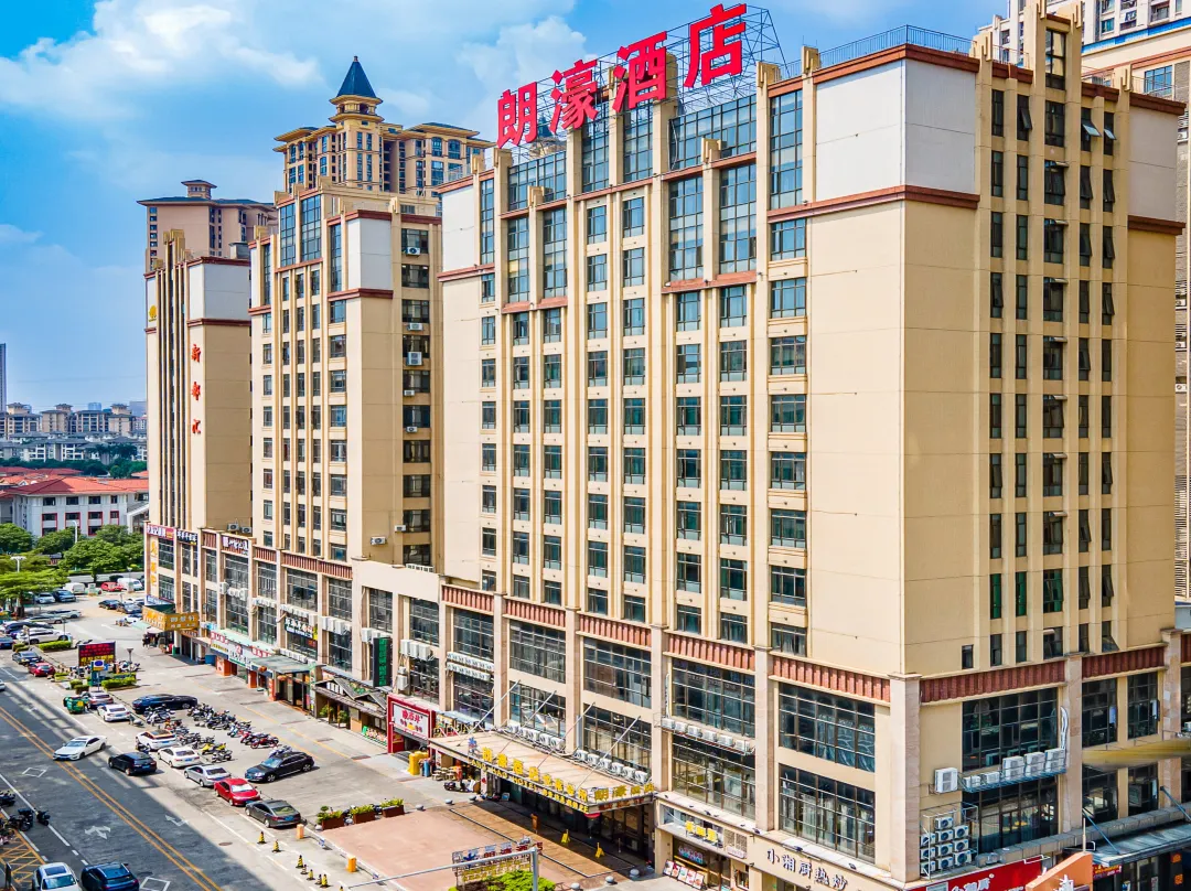 Langhao Hotel - 佛山市