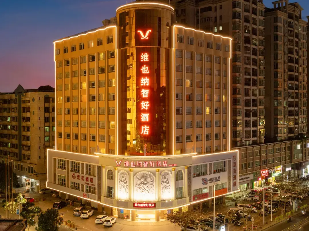 Vienna Classic Hotel （ Zhanjiang Coastal   Park Sea View Gallery Hotel  ） - Zhanjiang