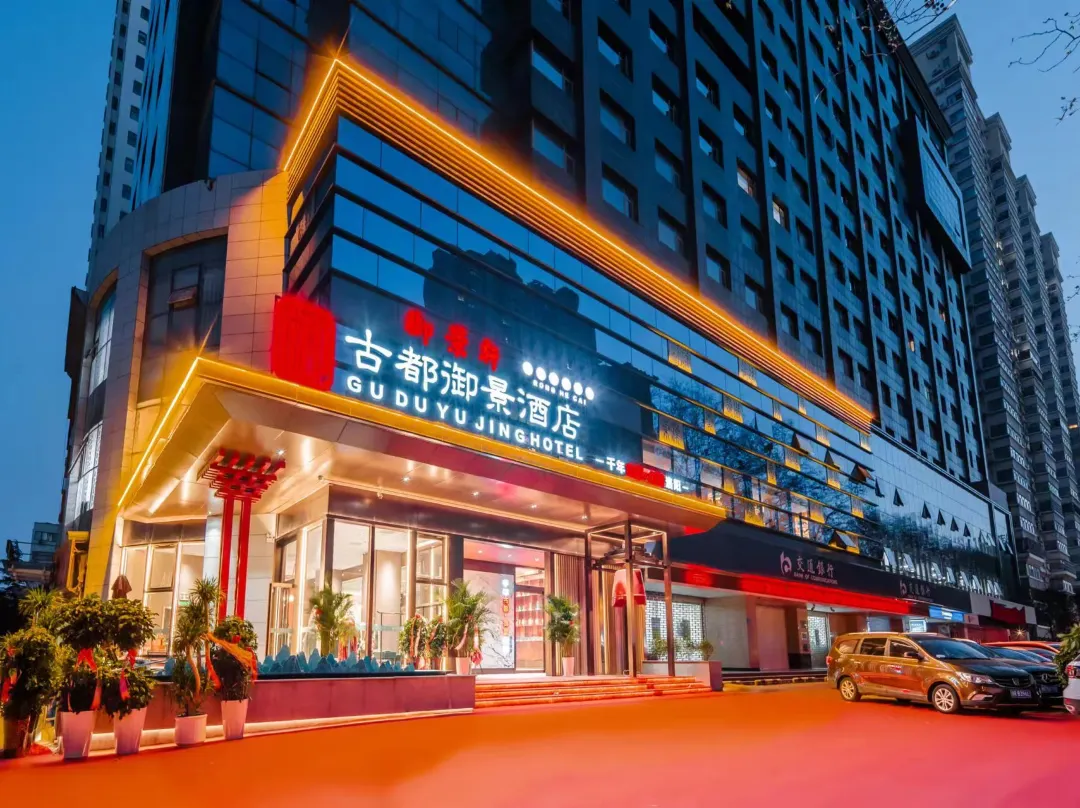Gudu Yujing Hotel - Luoyang