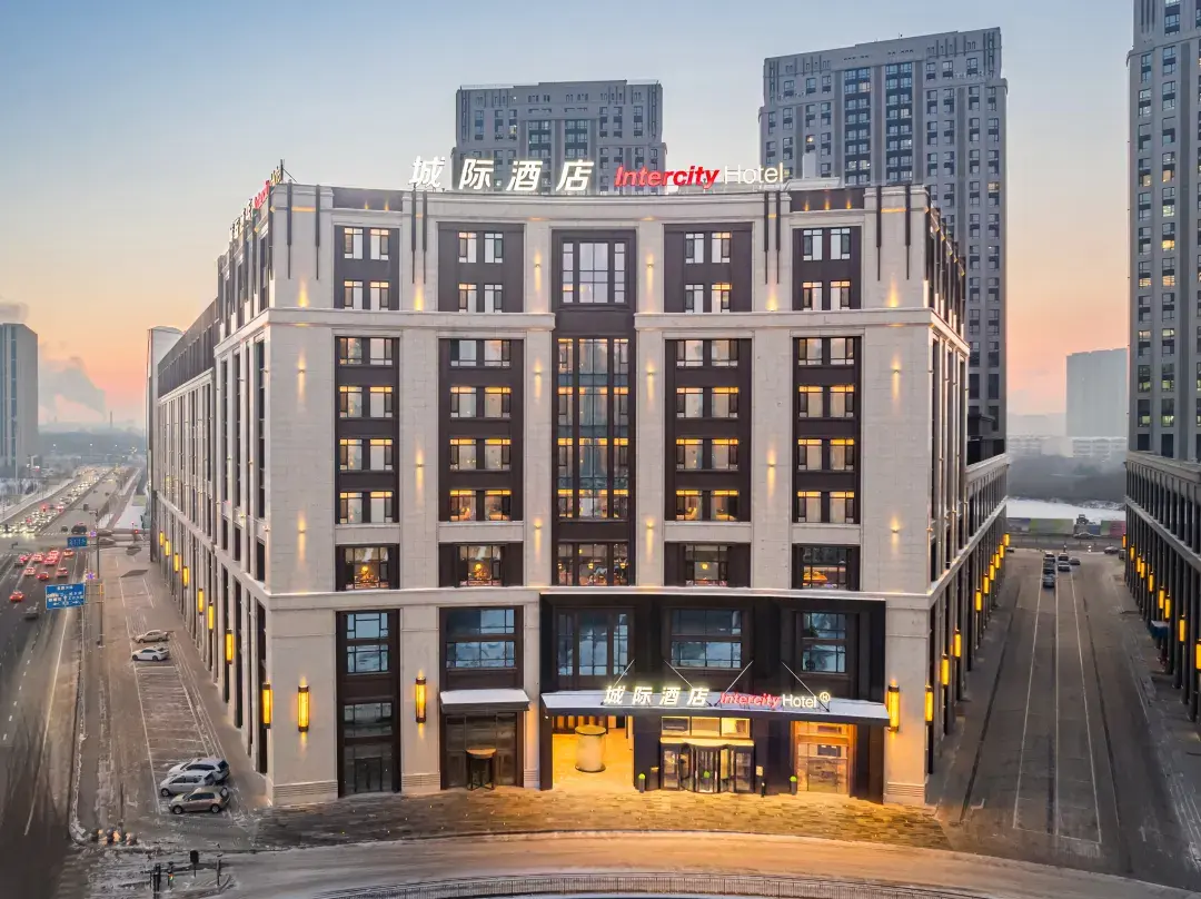 Intercityhotel Harbin West Station - Harbin