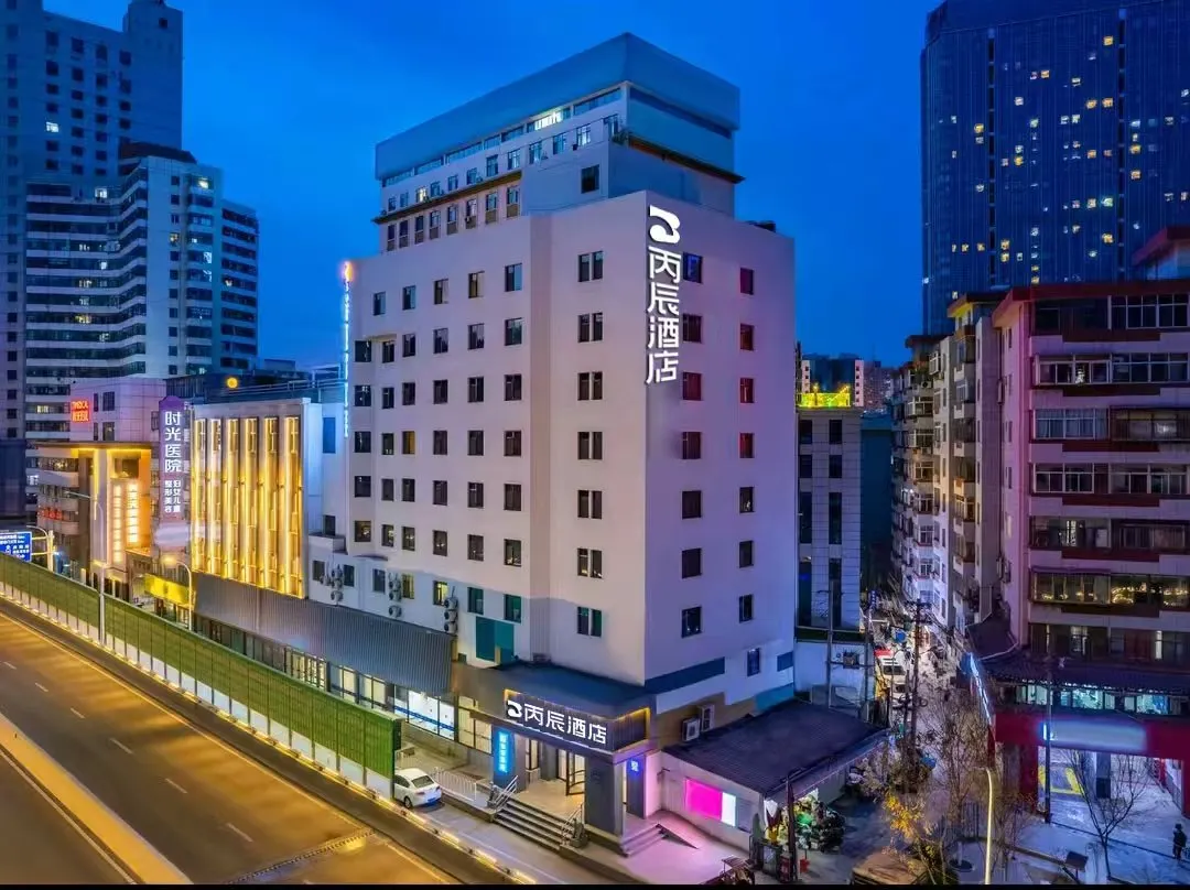 Nihao Hotel - Lanzhou