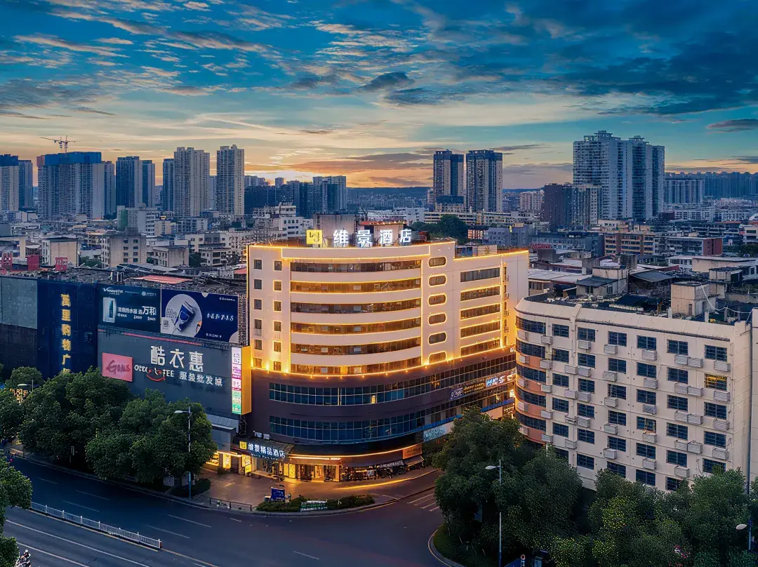 Metropark Boutique Hotel - Shaoyang