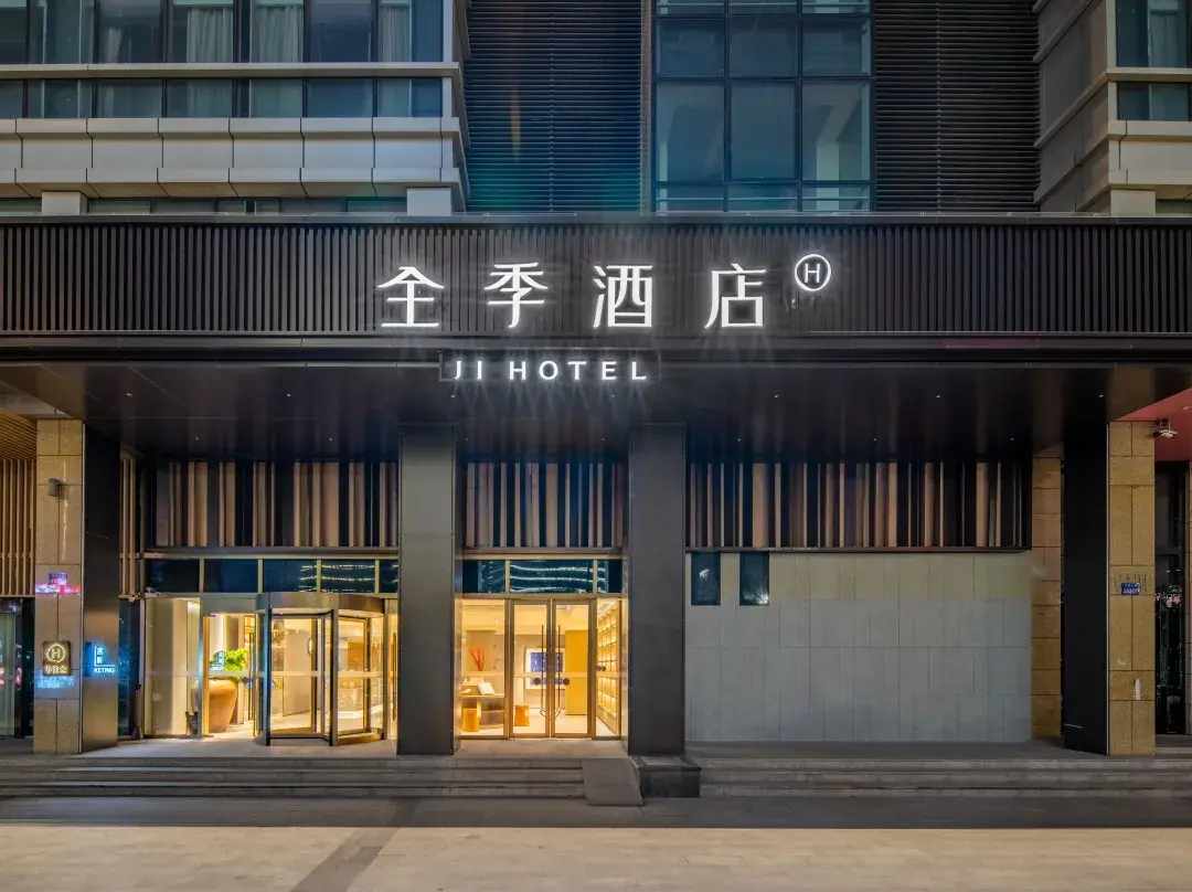 Ji Hotel - Hangzhou
