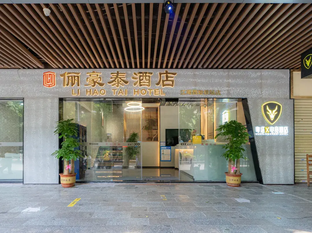 Guangzhou Lihaotai Hotel - Guangzhou