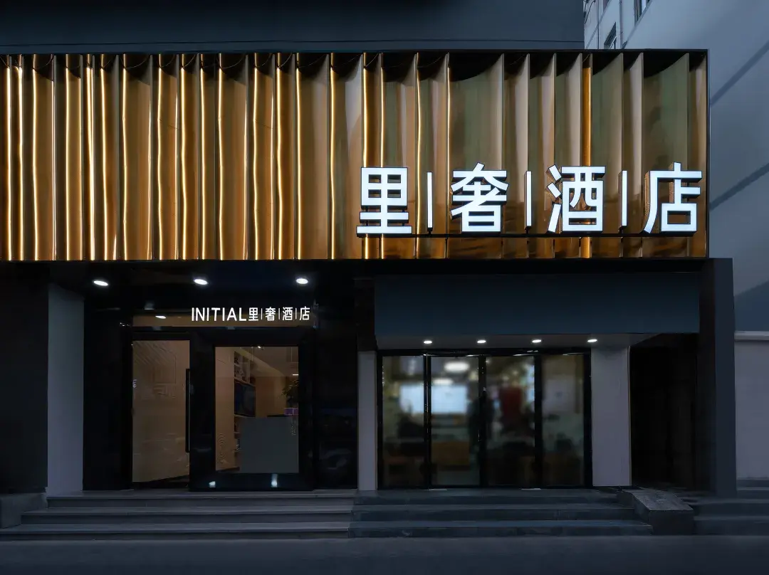 Initial · Li She Hotel Nanjing Xinjiekou - Nanking