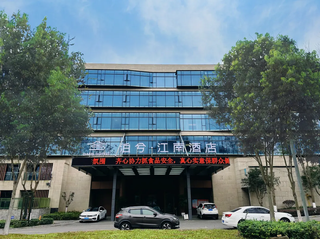 Boxi Jiangnan Hotel - Yichang