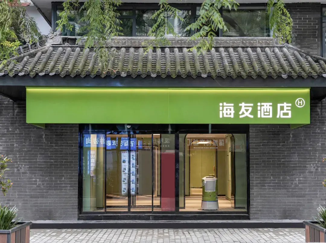 Hi Inn Hotel - Xi'an