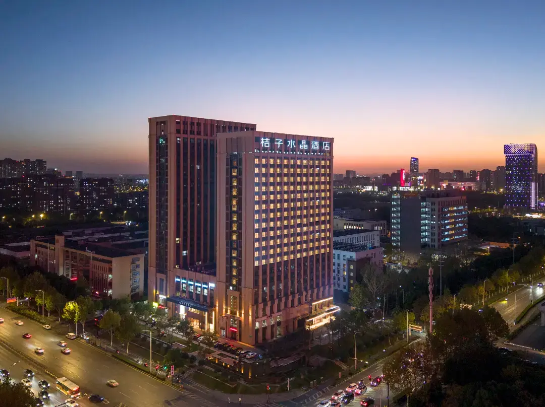 Crystal Orange Hotel Hefei At Innovation Industrial Park Intime City - Hefei