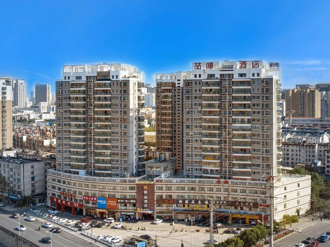 Juban Hotel - Hefei