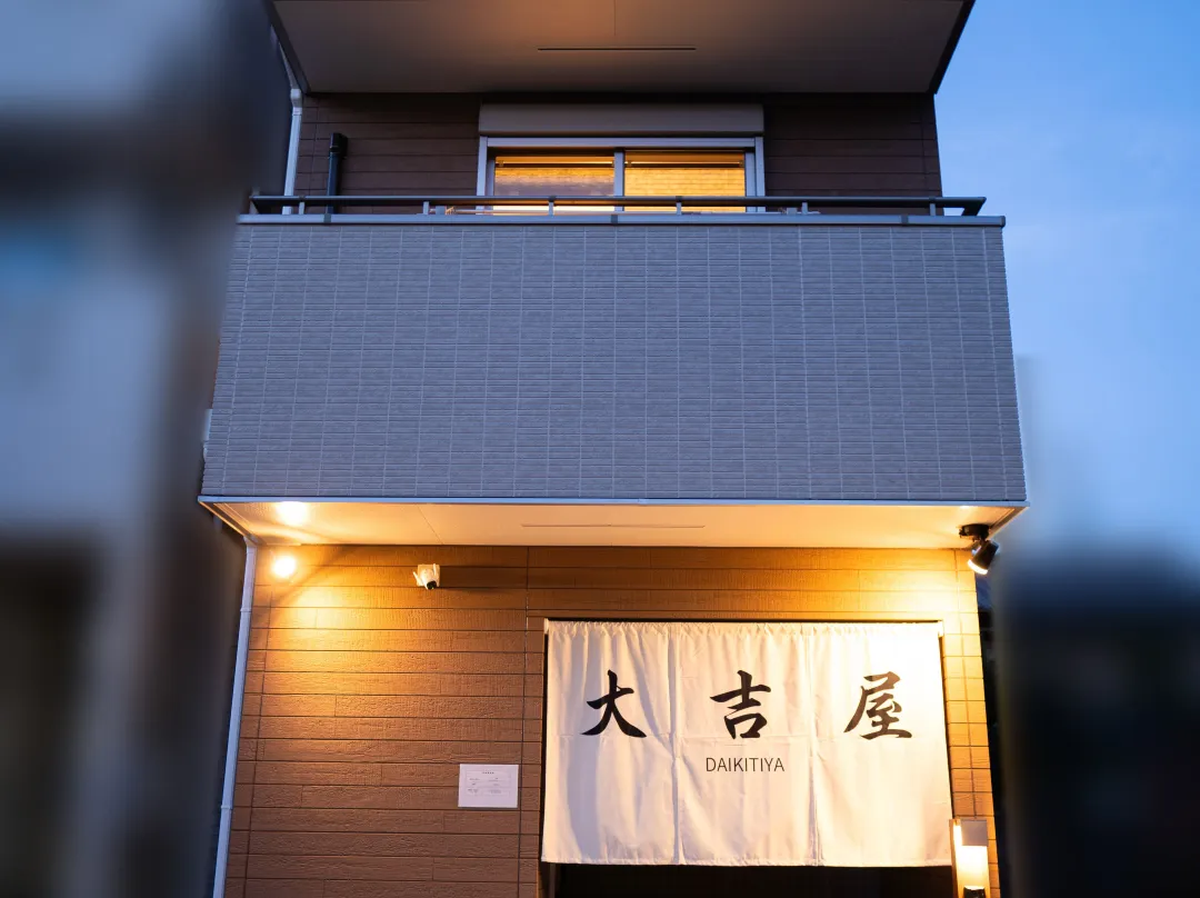 Daikitiya Entire Rental Private Hotel Nijakan Newly Built Nagoya Station With Parking Lot - Nagoya