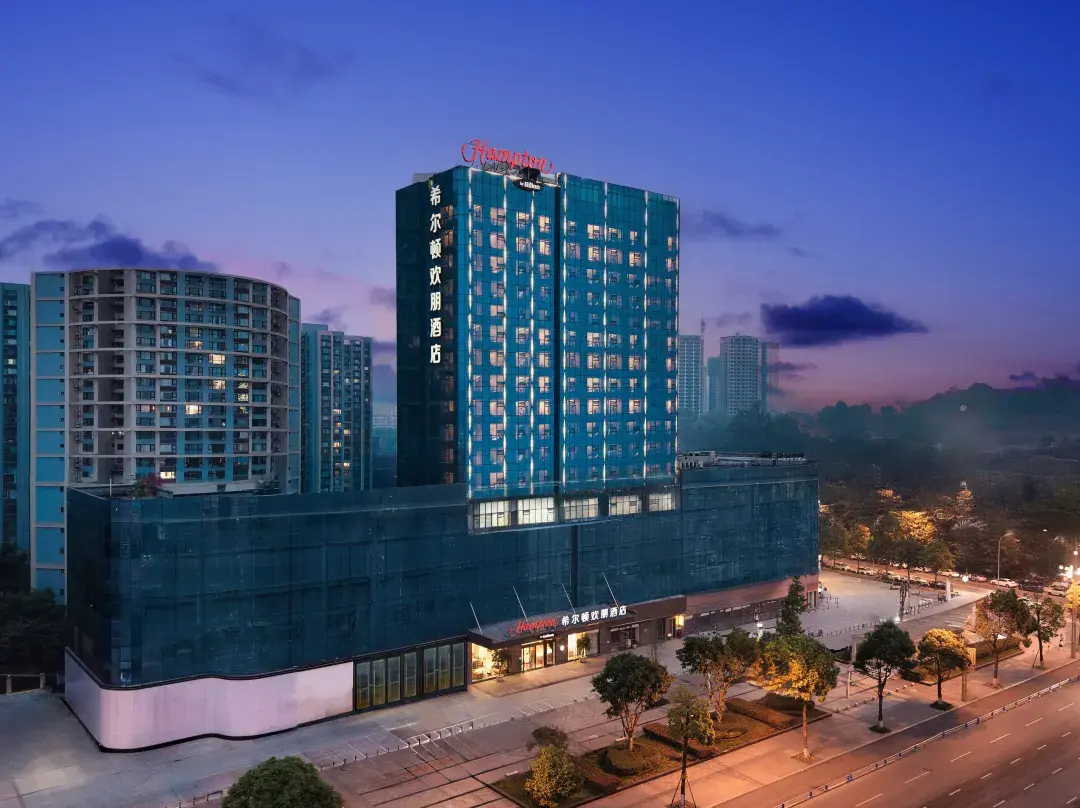 Hampton By Hilton Leshan Railway Station - Leshan