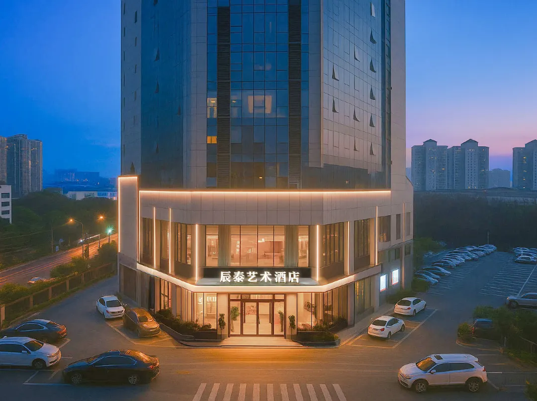 Hami Chentai Hotel - Hami