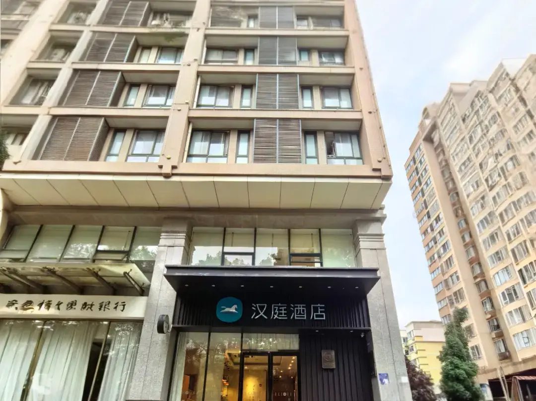 Hanting Hotel - Baoji