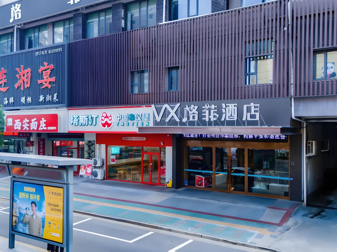 Vx Hotel - Lianyungang