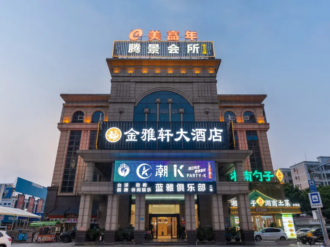 Jinyayu Hotel - Foshan