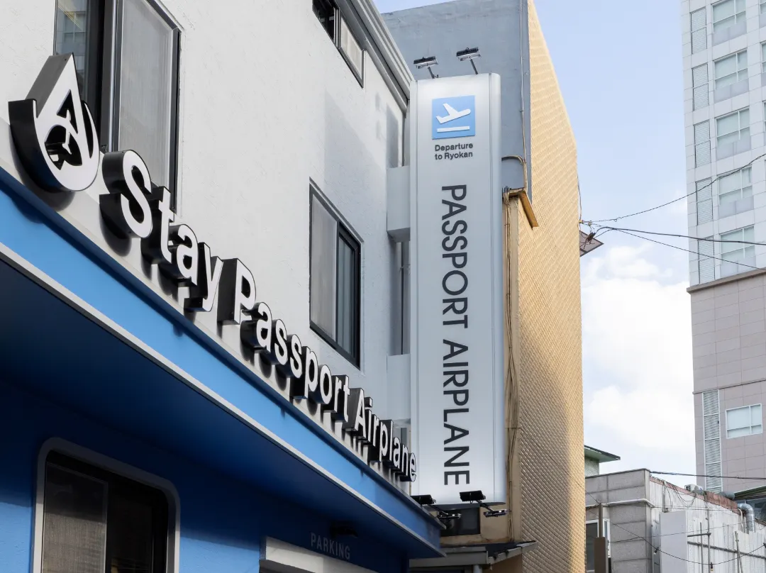 Stay Passport Airplane Guri - Namyangju-si