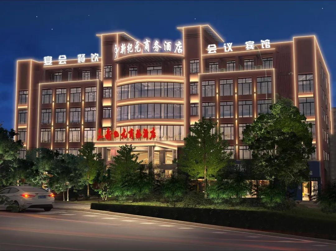 New Era Business Hotel - Anqing