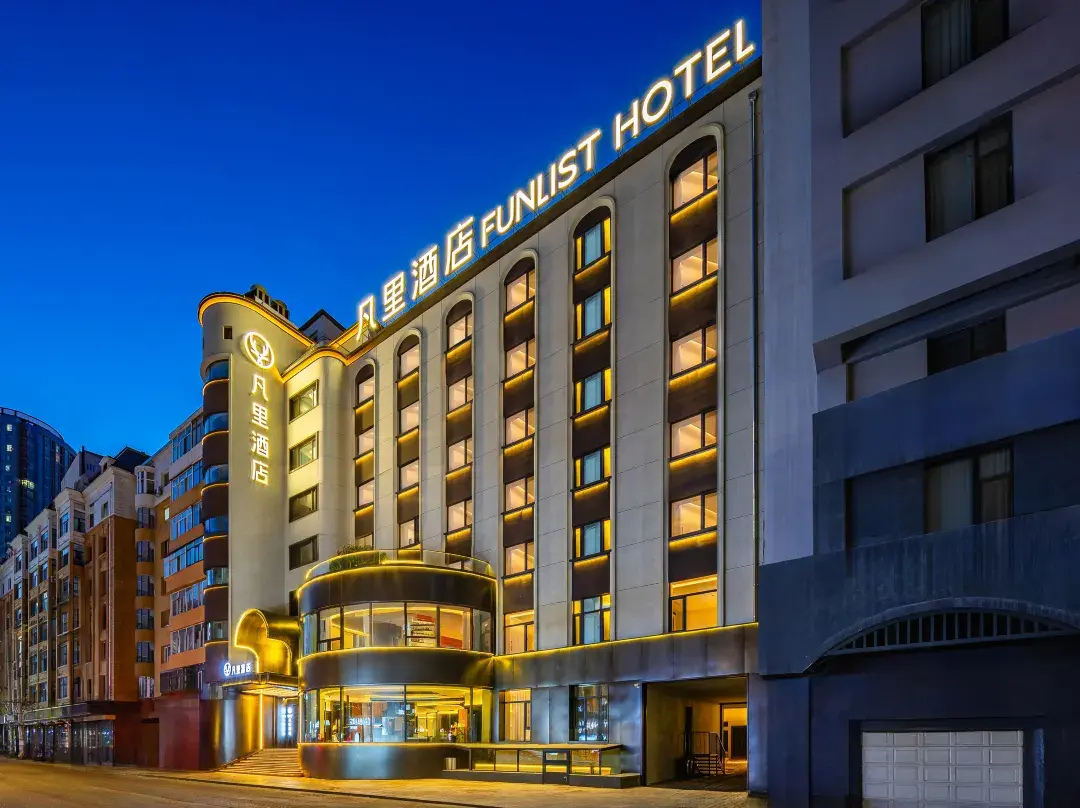 Funlist Hotel Harbin Zhongyang Street -