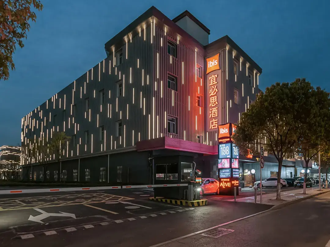 Ibis Hotel - Shanghaj