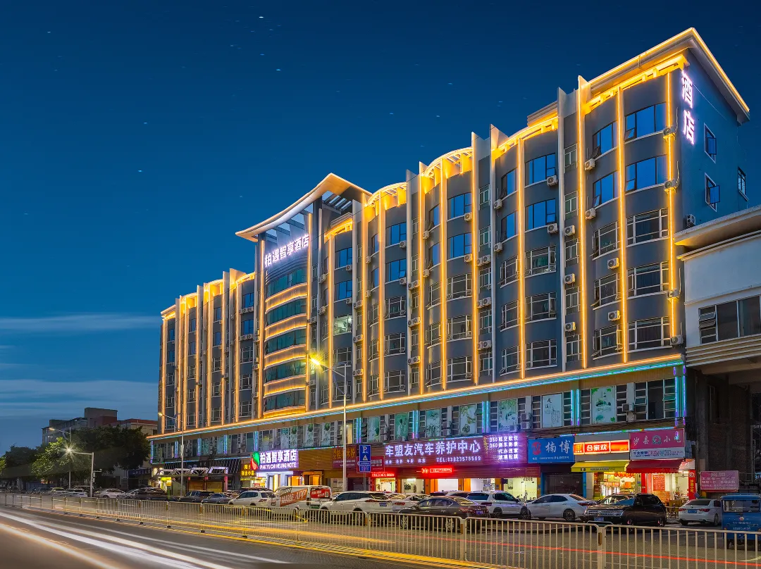 Boyu Zhixiang Hotel - Dongguan