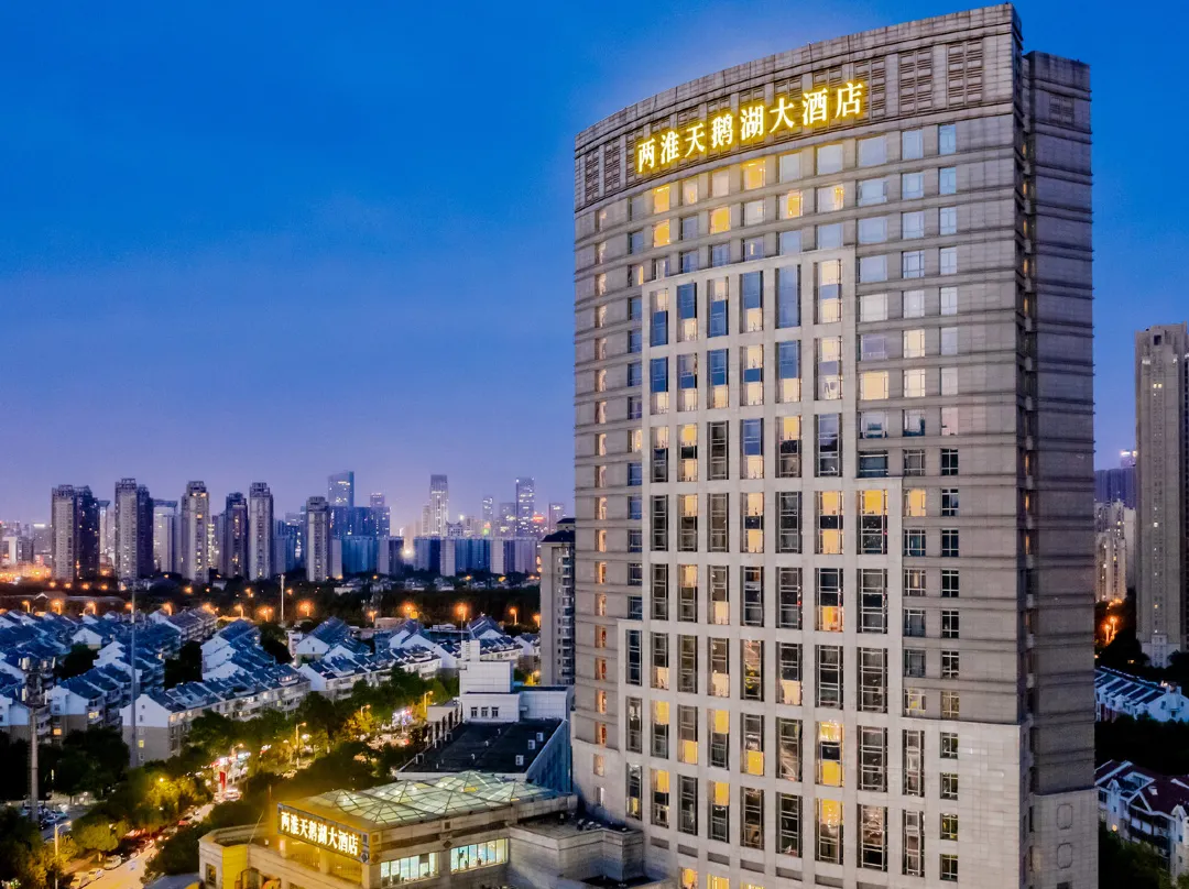 Hefei Lianghuai Swan Lake Hotel - Hefei
