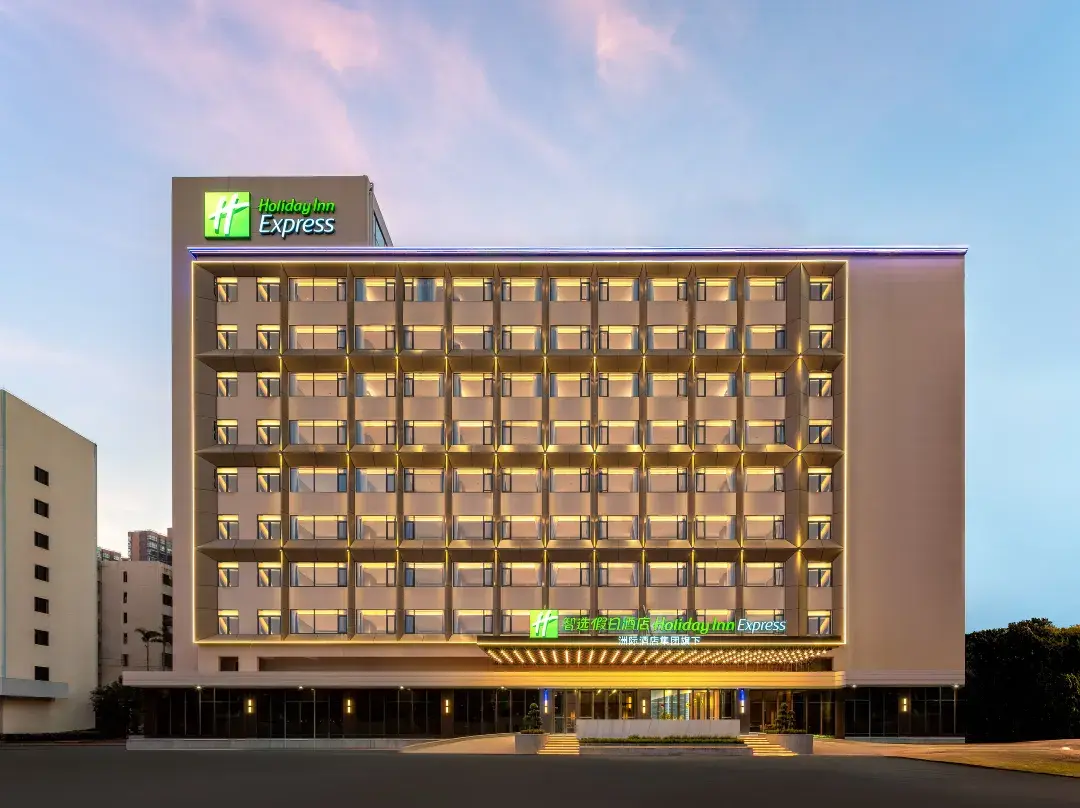 Holiday Inn Express Haikou Xiuying Port - Haikou