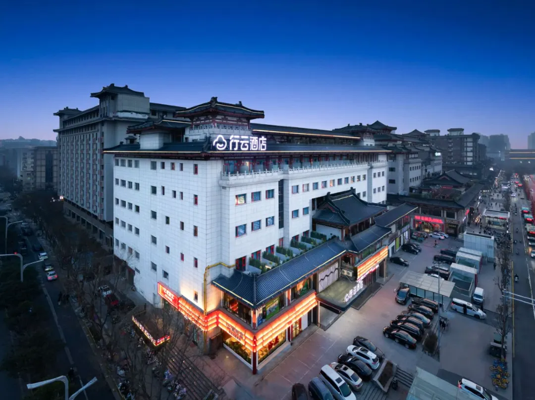 Xingyun Jiudian - Xi'an