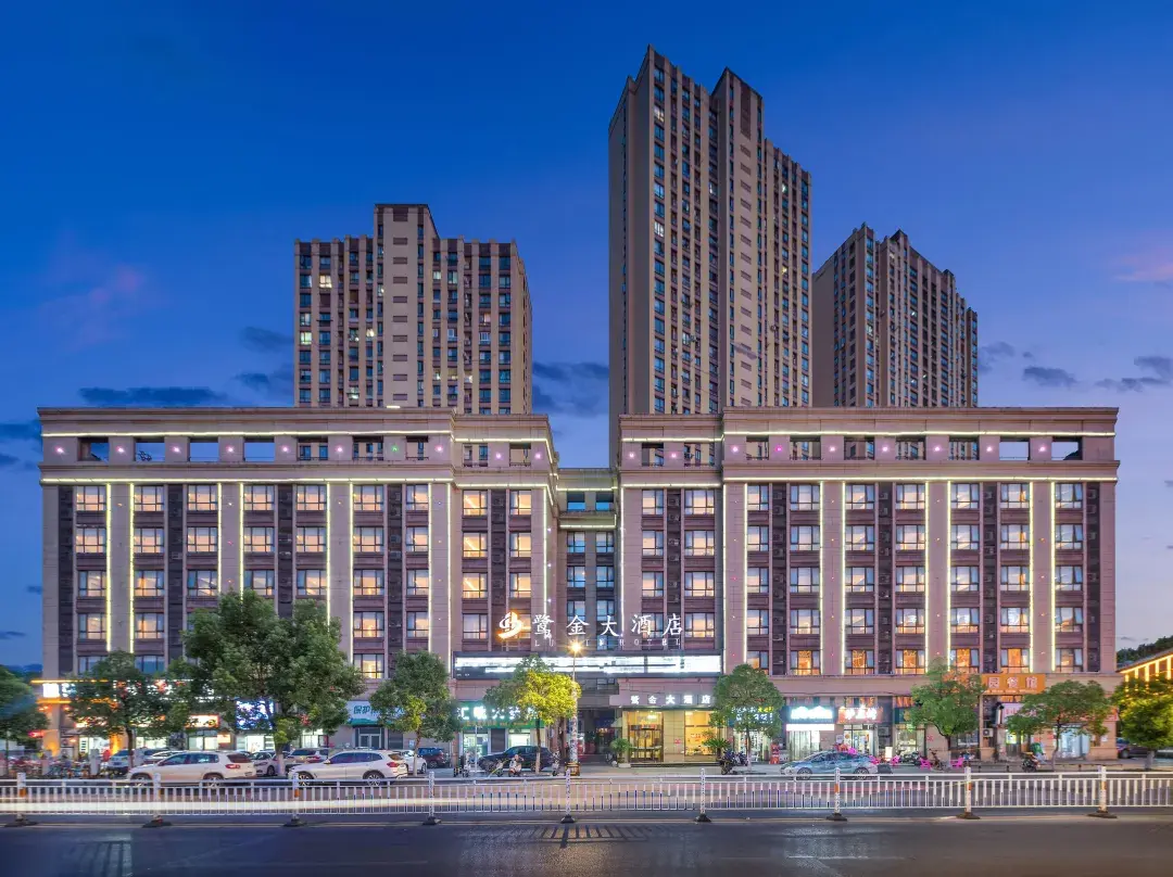 Lujin Hotel ) - Jingdezhen