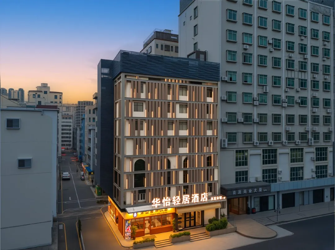 Huayi Qingju Hotel - Shenzhen