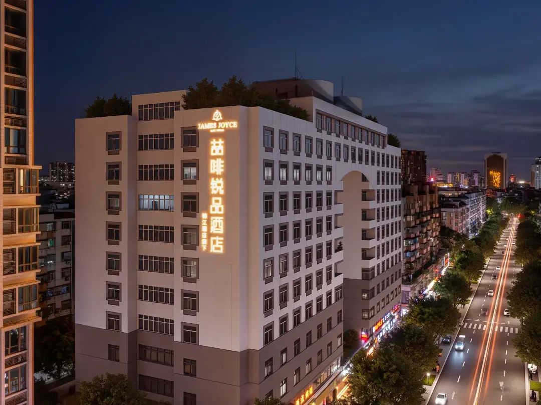 Shantou Railway Station Zhujiang Road Food Street James Joyce Elite Hotels - Kaohsiung City