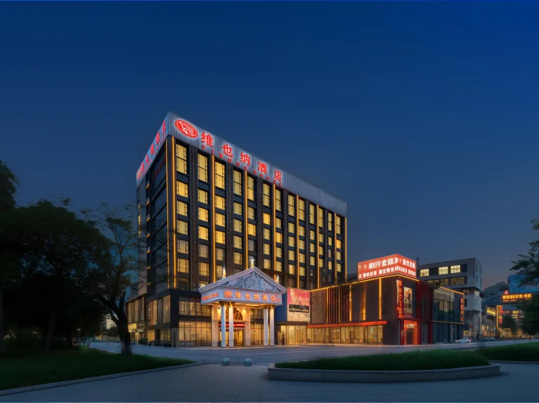 Vienna Hotel（foshan West Station Shishan Store） - Foshan