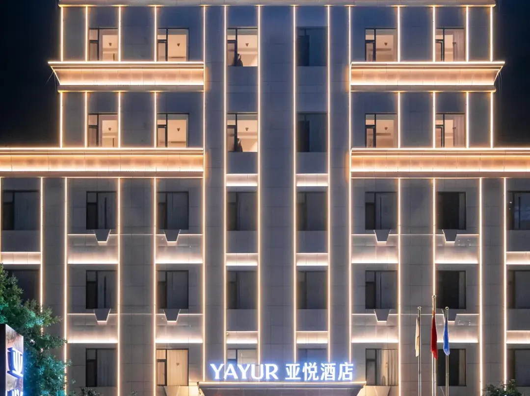 Yayue Hotel - Hami