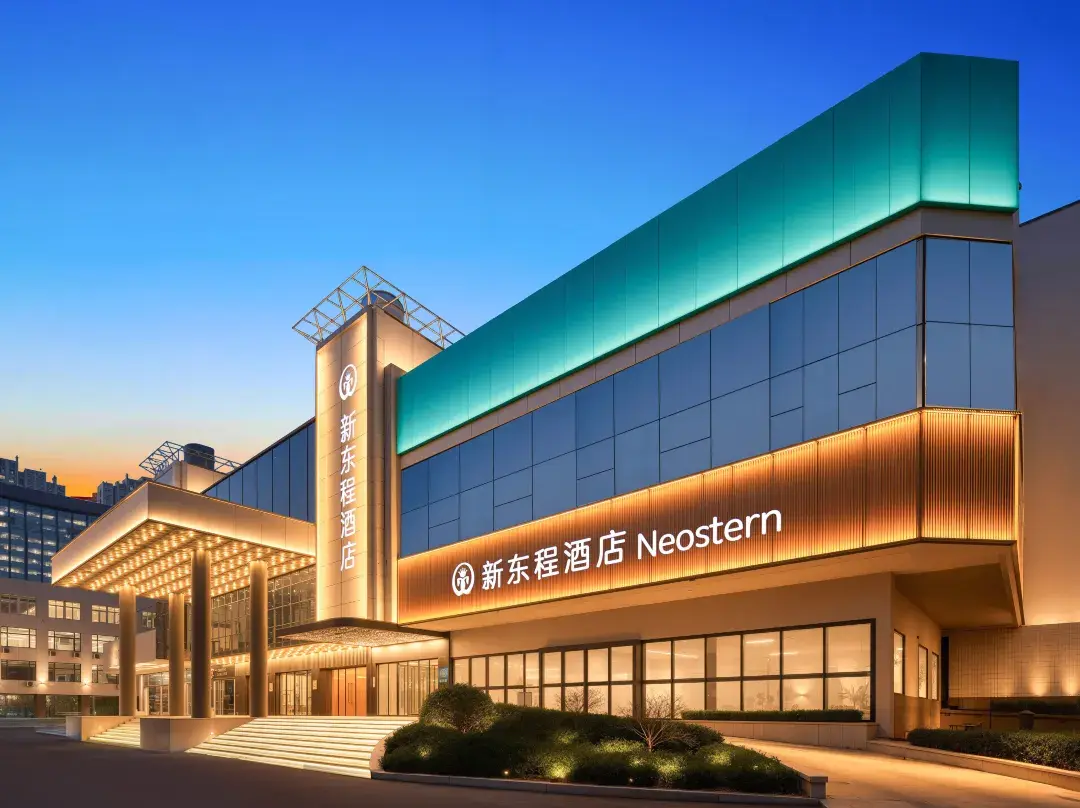 Qingdao Xindongcheng Hotel - Qingdao