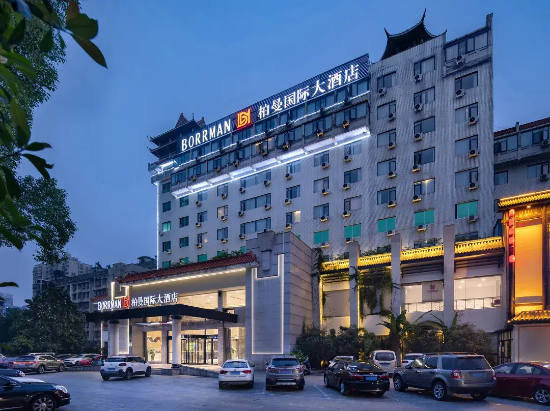 Borrman Hotel - Changsha