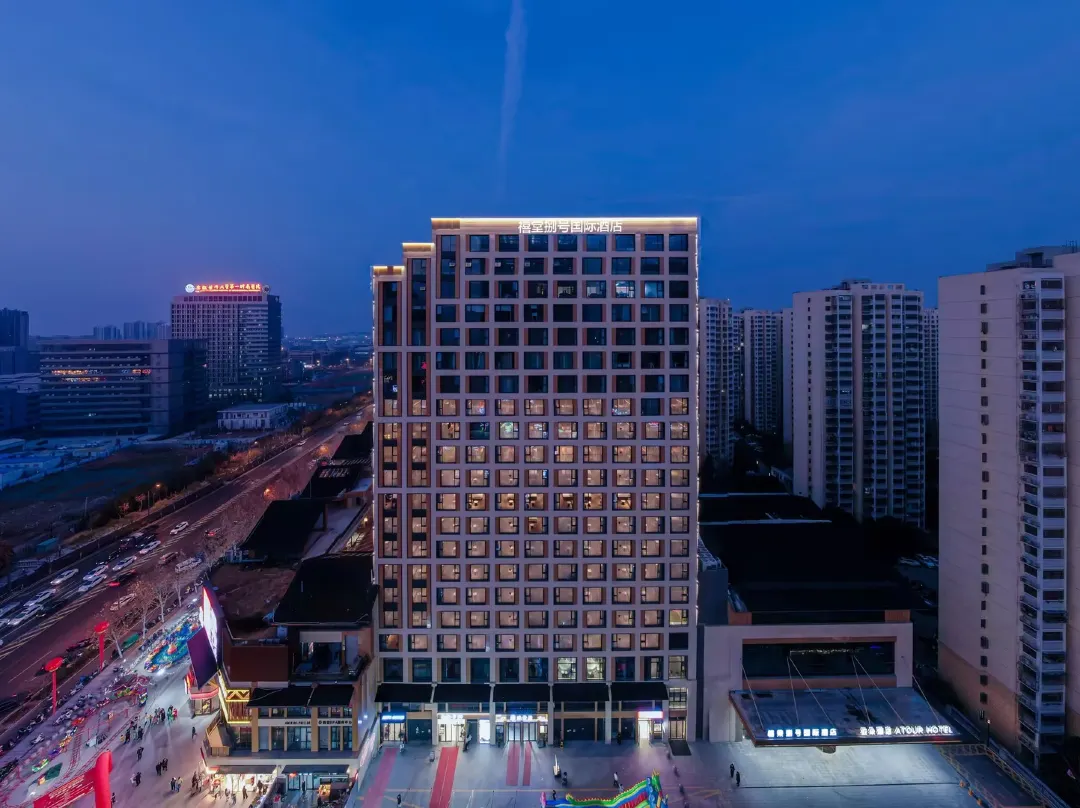 Hefei No.1 International Hotel - Hefei