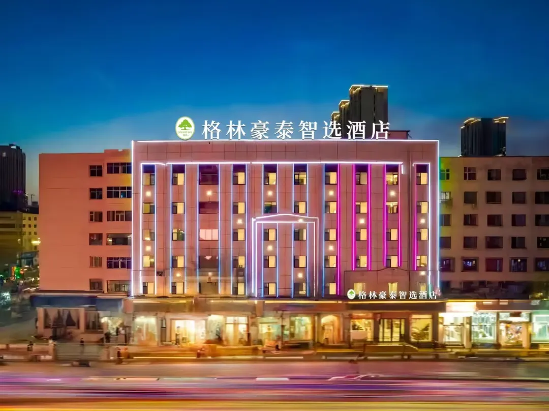 Greentree Inn Zhixuan Hotel - Datong
